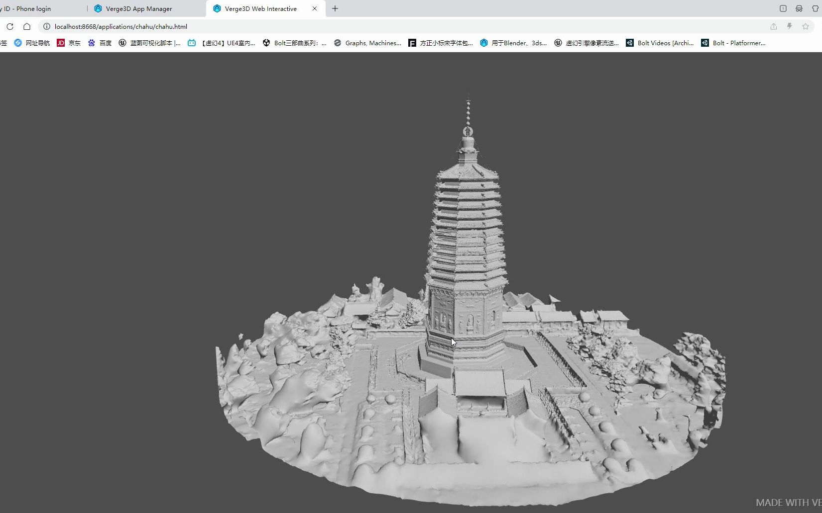 Verge3D 制作的古塔模型3D展示