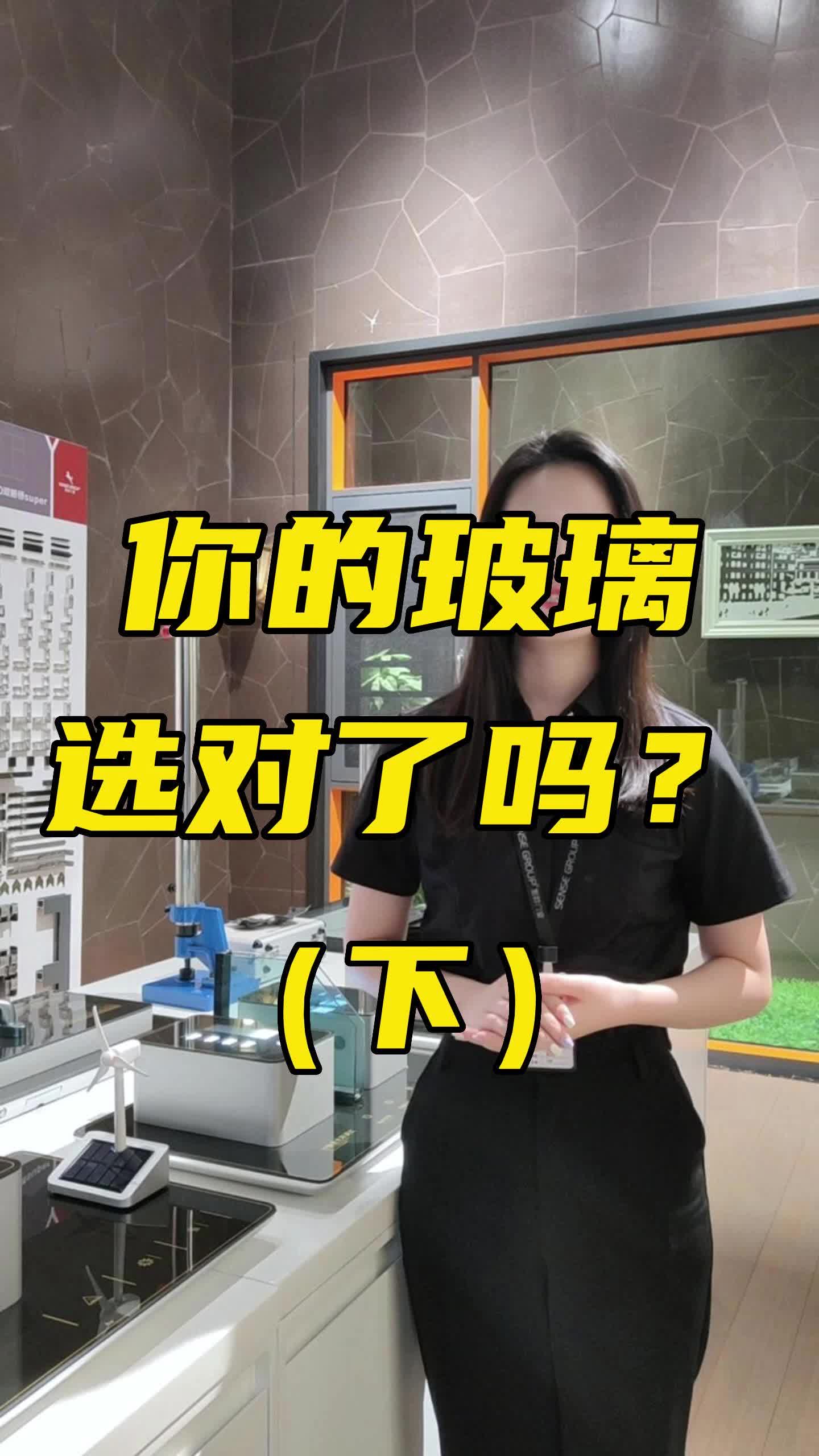 这样的门窗low-e玻璃测试,你见过吗?