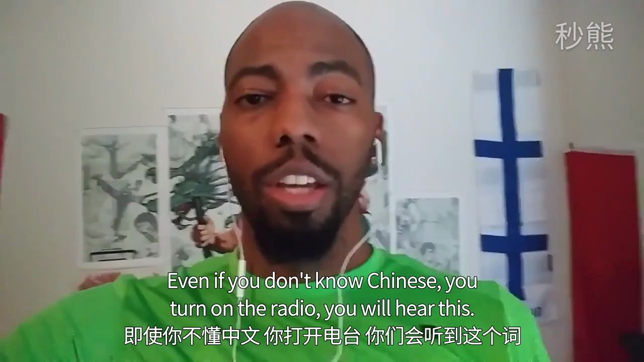 避免歧义!黑人小哥解释“内个”在中文里的意思 | 秒熊英语出品