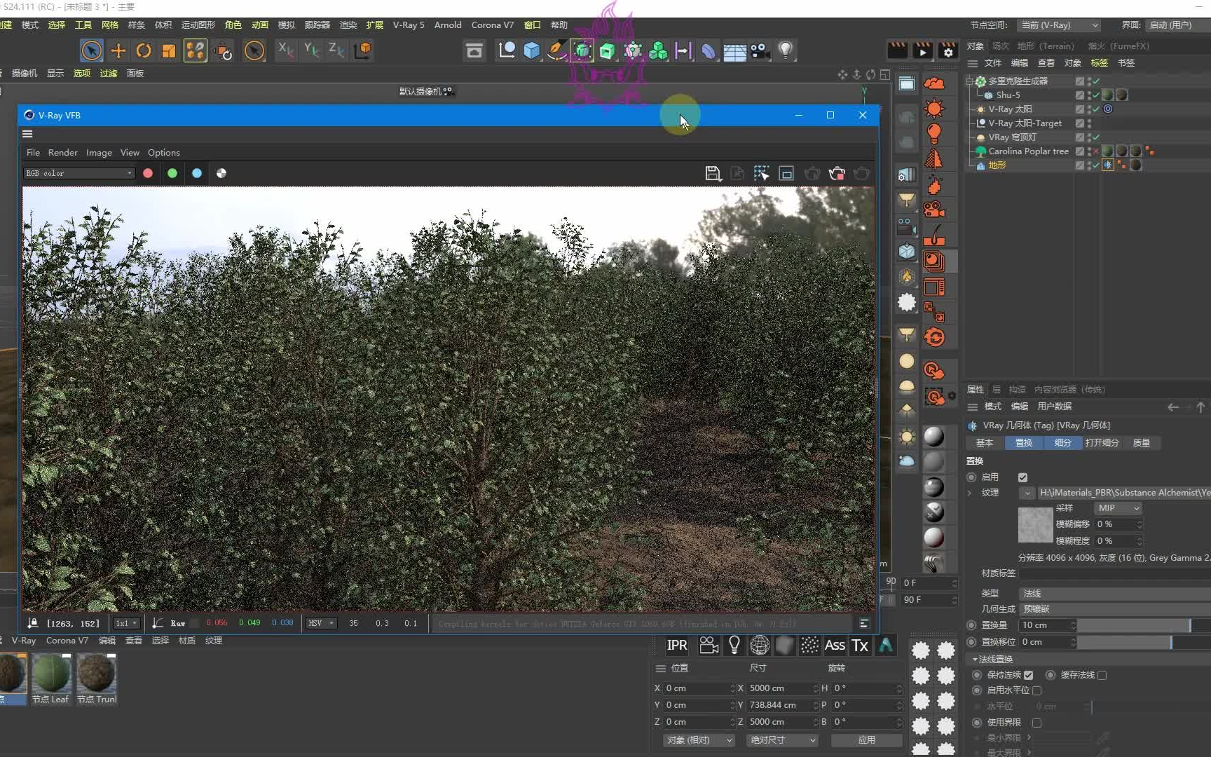 【Vray | C4D】VR5 代理网格与克隆种树