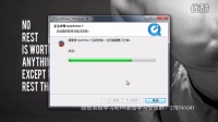 AE教程PR基础教程第7课-Premiere软件Quicktime安装及破解