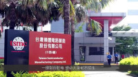 全球最大芯片厂或将诞生?斥巨资突破封锁,台积电这回忐忑不安