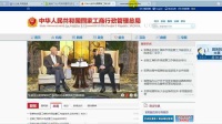 广州公司网上核名操作流程演示-工商局核名查询系统应用