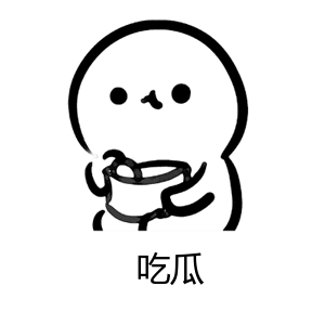 我没有说过这样的话 