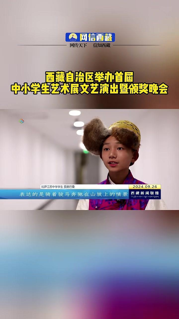 “希望有更多的人传承传统乐器,共同传播传统文化”