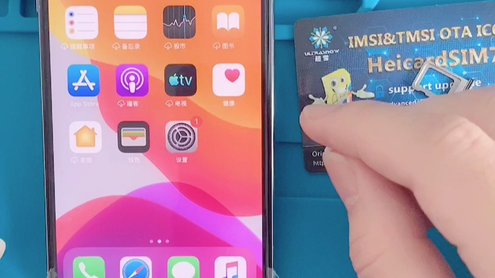 超雪1.34卡贴 移动联通解锁视频 最新版卡贴解决了很多问题 如空心...