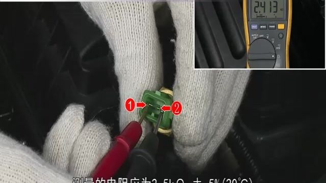 两线式冷却液温度传感器及线路检测方法步骤