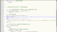 PHP PHP视频简单的在线文件管理PHP视频 教程 培训