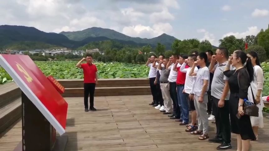 建党百年,党组织活动之古田会议址瞻仰之旅…