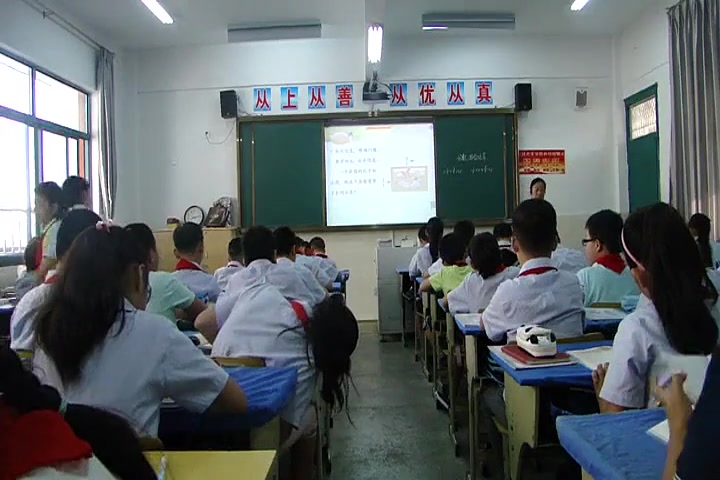 ...人教版小学数学六年级上册1 分数乘法整数乘法运算定律推广到分数...