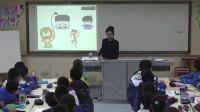 人教版美术五下《夸张的脸》青海马老师优质课(配课件教案)
