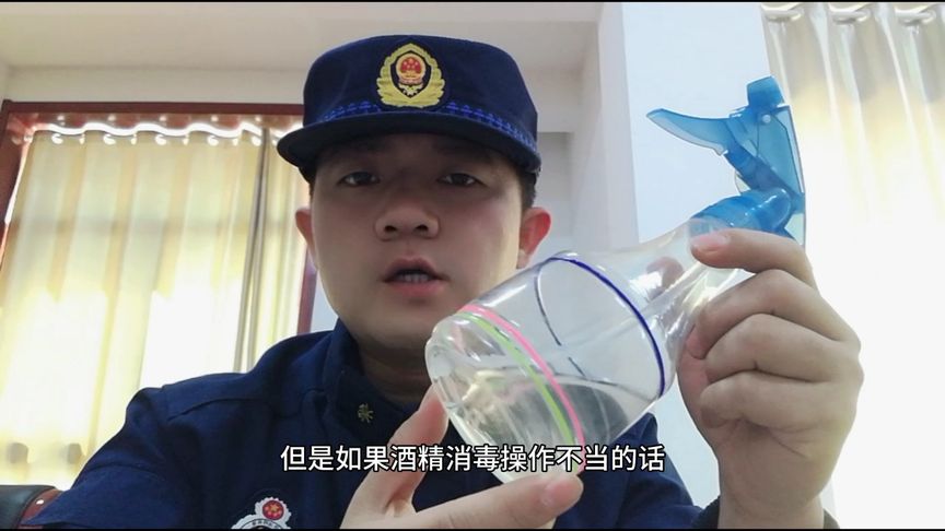 酒精消毒不断引发事故,操作规范很重要,那么日常需要注意什么?