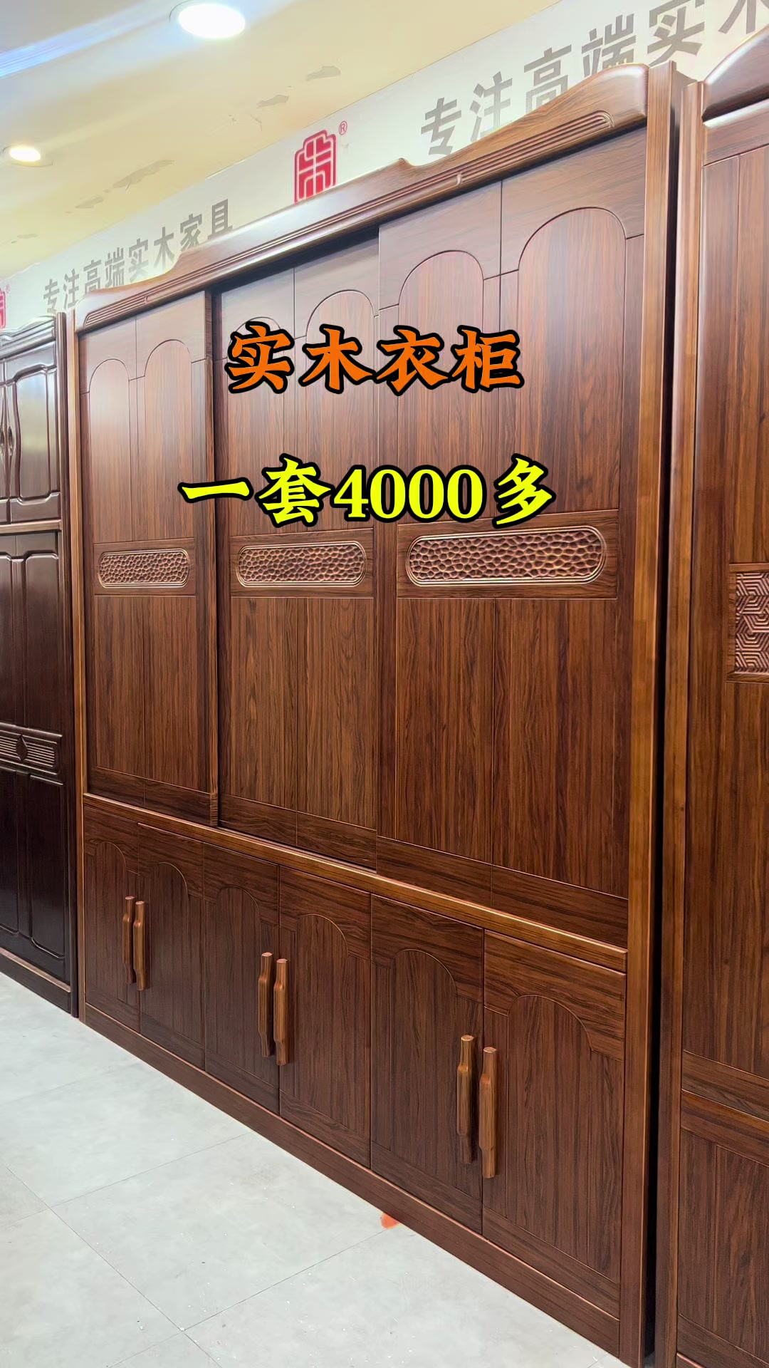推拉门实木衣柜#家具#衣柜#装修#实木衣柜#推拉门衣柜