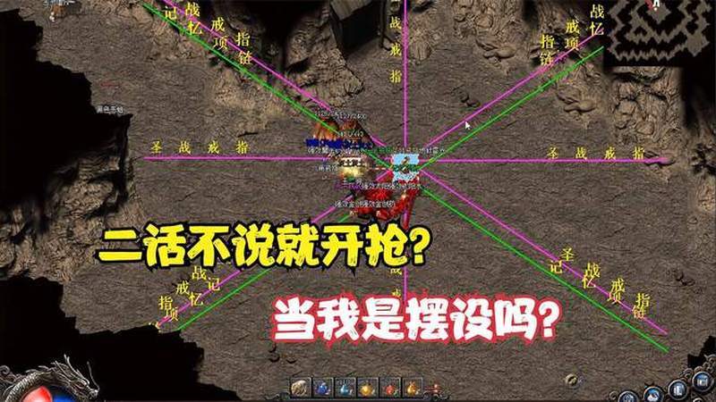 传奇:今天绝对是幸运开局,第一个BOSS就是王炸,8条射线亮瞎眼