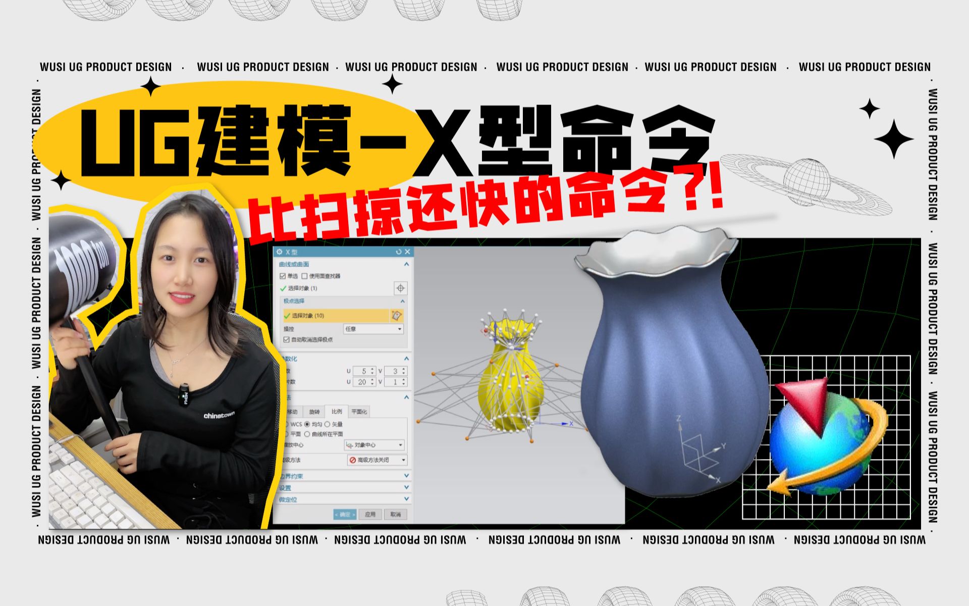 这种UG/NX建模你还是只会用扫掠命令?快来跟我学个新方法!