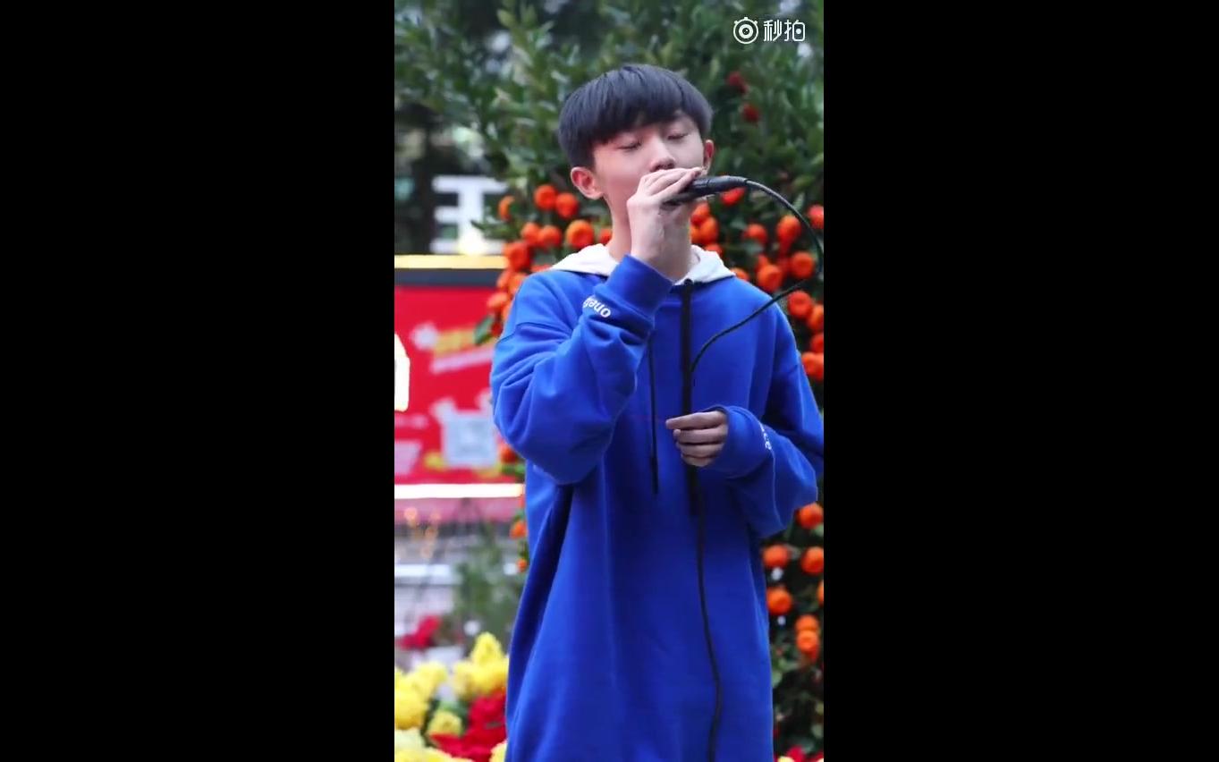 【TF家族】180223路演