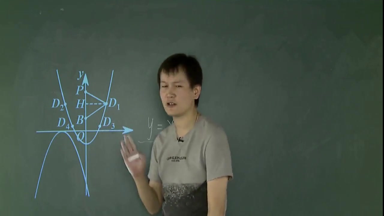 初中数学:考试必考知识点,二次函数知识点这样解题很简单