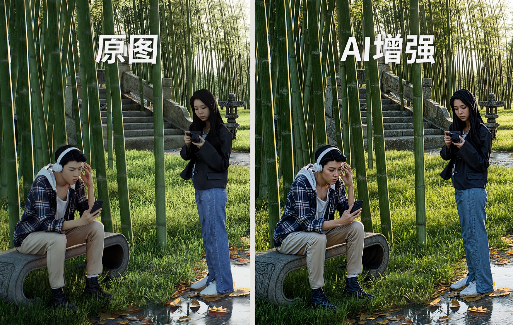 ...控制一键增强材质、人物、植物等细节,高效提升设计效果图真实质感