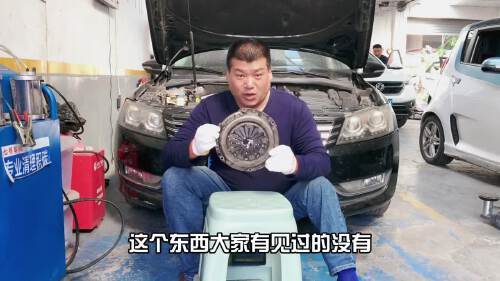 手动挡汽车离合器三件套