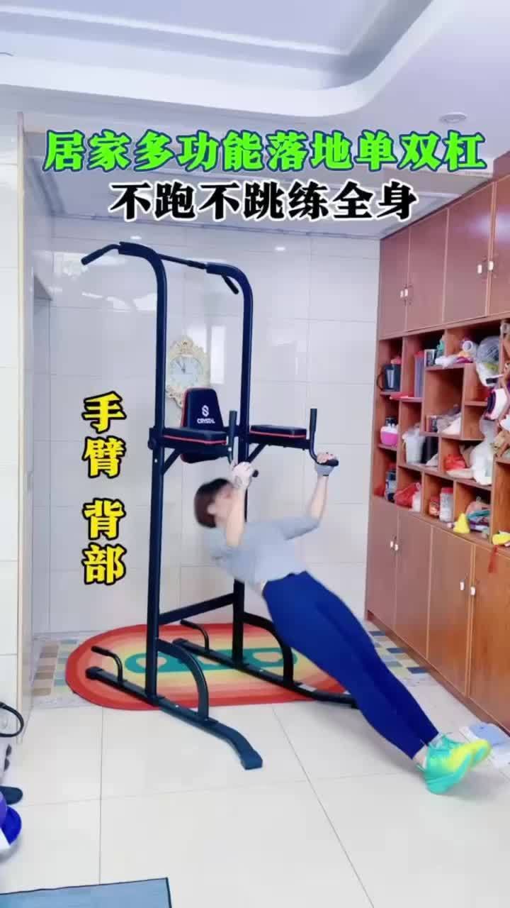 ...款多功能单双杠在家就可以练遍全身,有空就练一练,一台机器全家使用...
