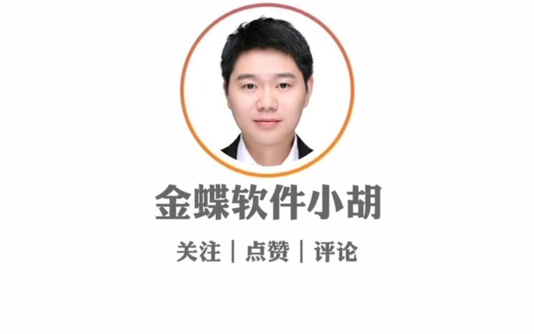 资产负债表和利润表的勾稽关系