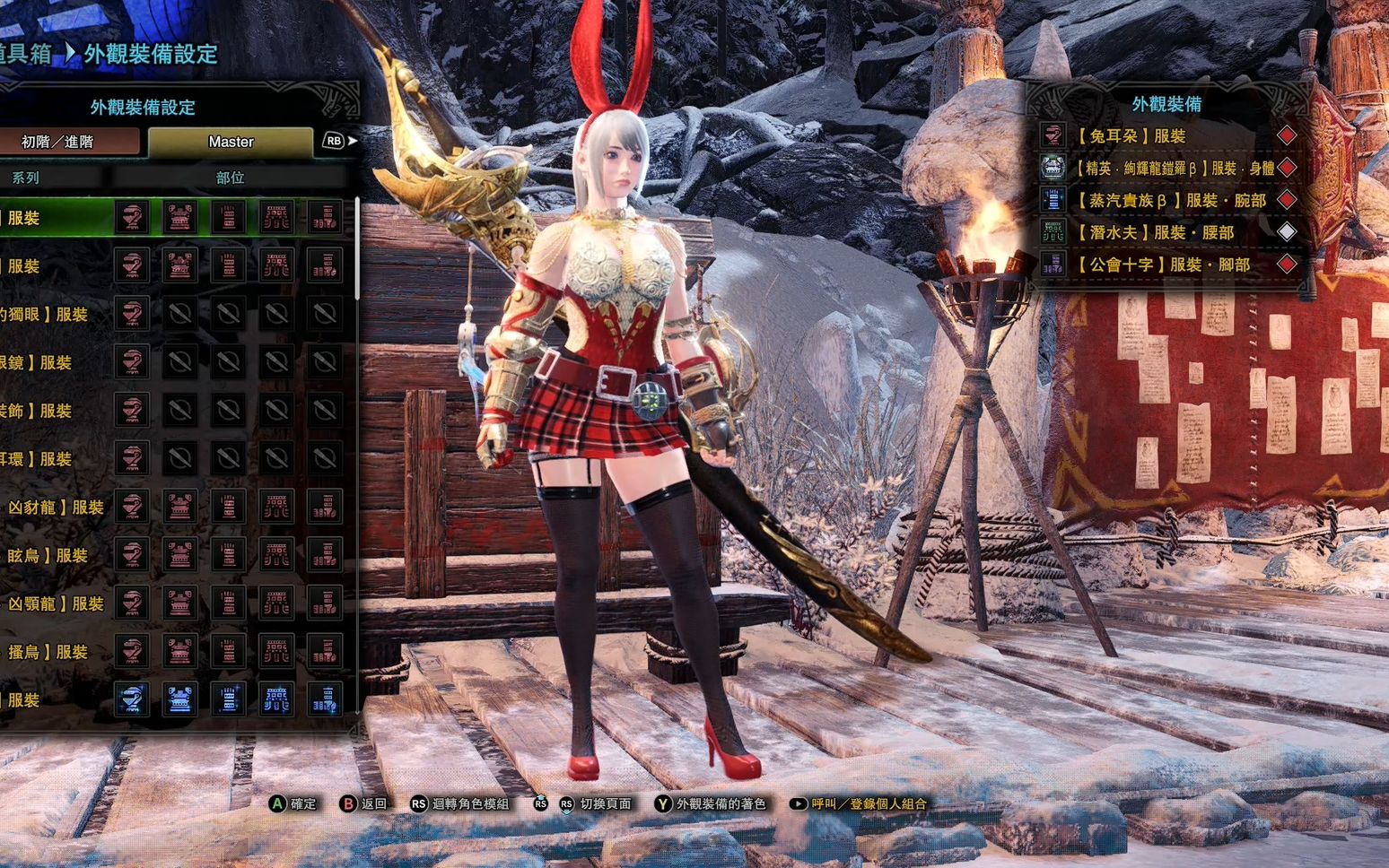 【怪物猎人】MHW 冰原外观mod赏(谁说大长腿打猎不能穿高跟?)