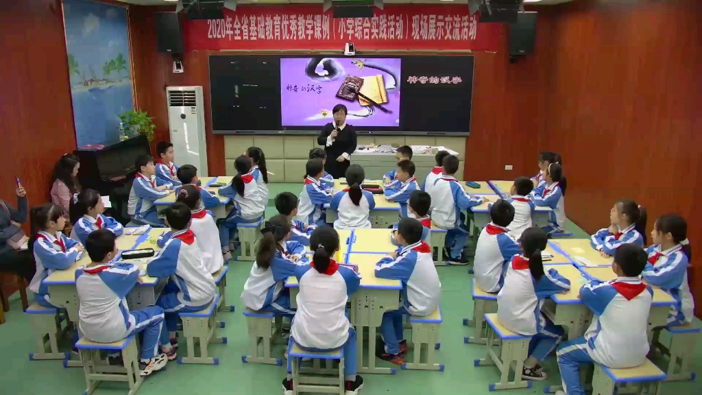 小学综合与实践优质课精品新品13篇,优秀作品集,小学综合与实践优质...