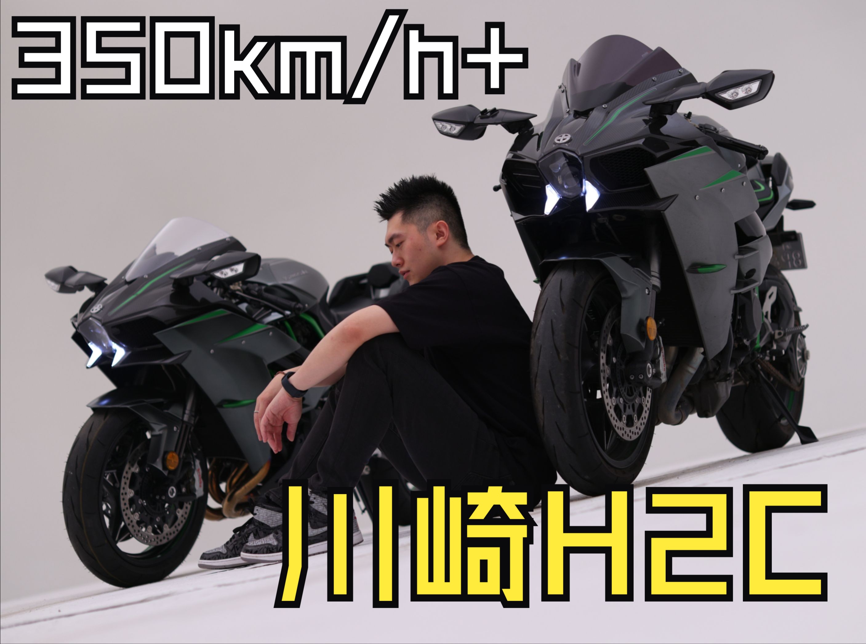 最快合法上路摩托车!川崎H2为什么这么强?