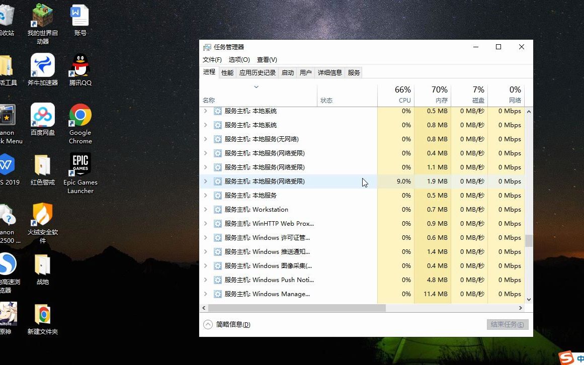切换账号出大问题了,Steam完全废了
