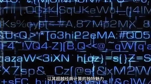 量子计算:未来生活变革的神秘预言