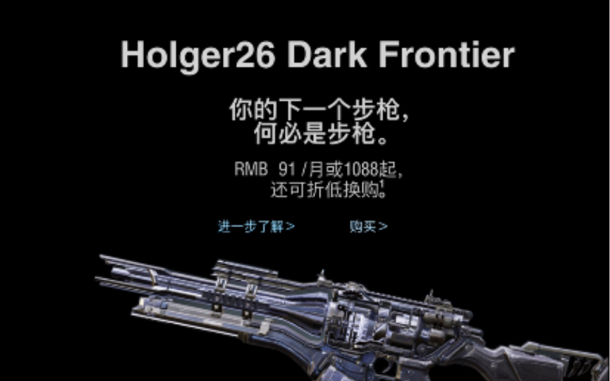 假如CODM皮肤宣传片是苹果做的