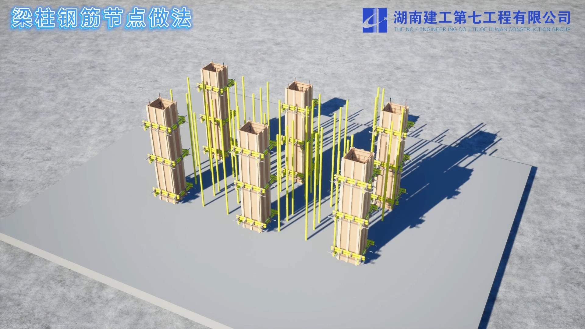 梁柱钢筋节点做法