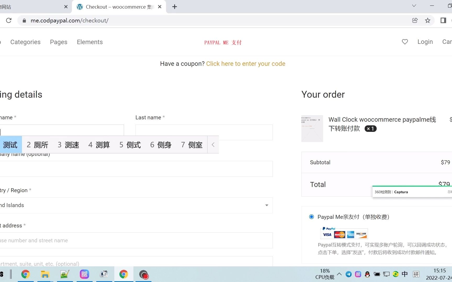...多Paypal账户轮询,无需AB站跳转,不关联网站,订单状态实时回调。
