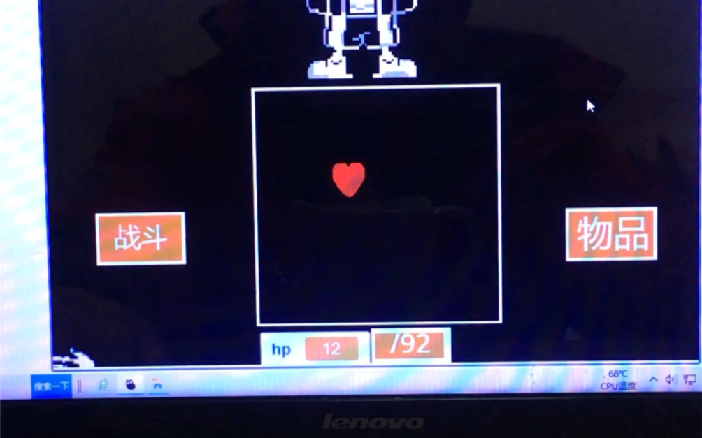 5年级学编程的学生做出的sans fight是怎么样的?!