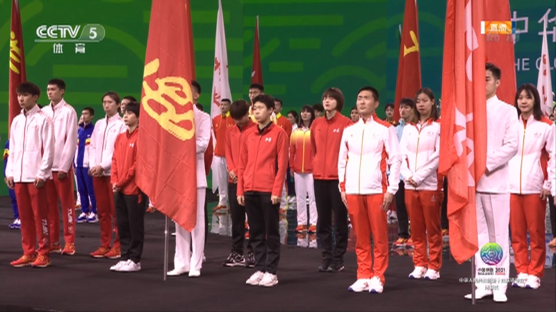 《第十四届全国运动会闭幕式》 20210927