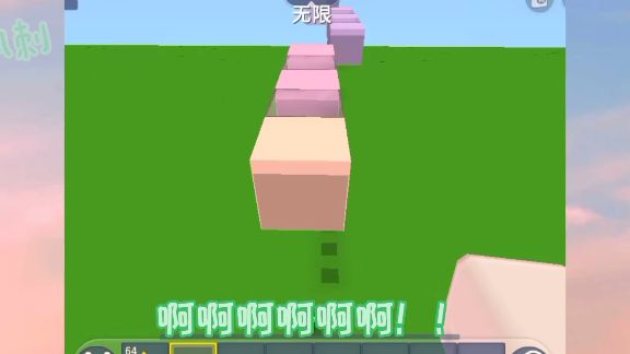 #迷你世界 免费领皮肤的软件,通过条件公布
