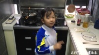 学校要求小学生每天在家做一些力所能及的家务