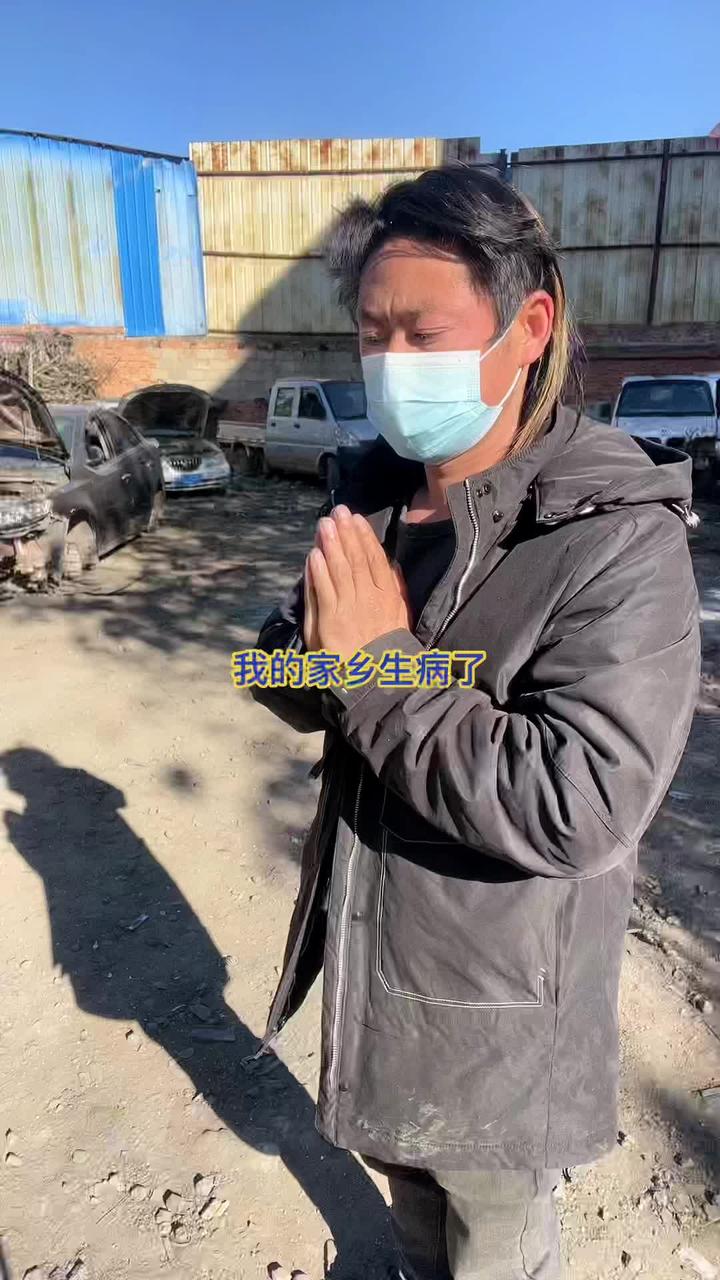 大家好我是昭通的,本来我们的家乡好好的只是要落后一点只要平安, 穷...