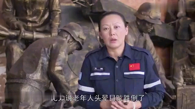 安全生产事故警示教育片-生命安全与应急自救