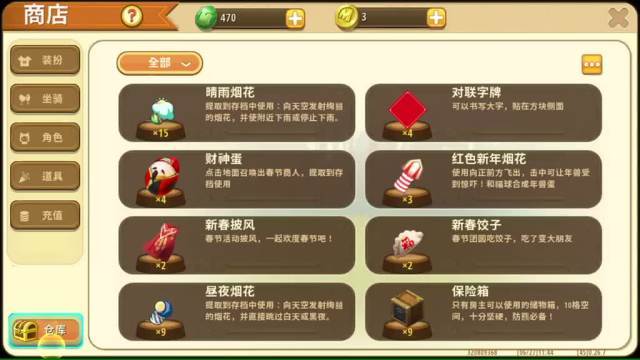 迷你世界:限时神秘大礼包!领取到了小飞鼠!我.