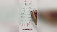 重量单位的换算,你还记得多少?