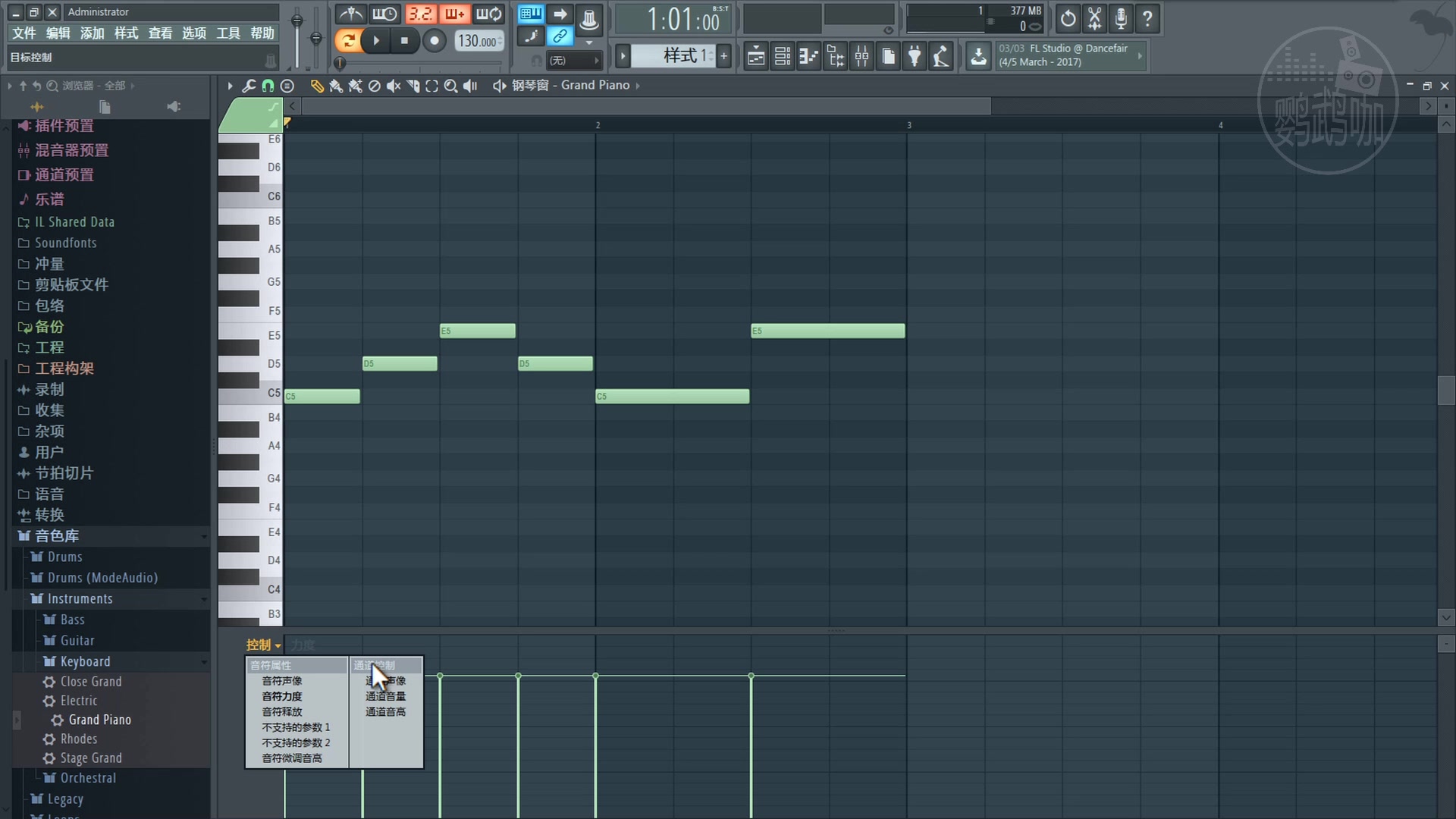 FL Studio12水果软件教程16 如何调节单个音符的音量声像
