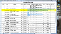 利用VBA实现颜色定位单元格