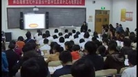 初中数学八年级上册《4.2 一次函数与正比例函数》教学视频【 张艳】(...