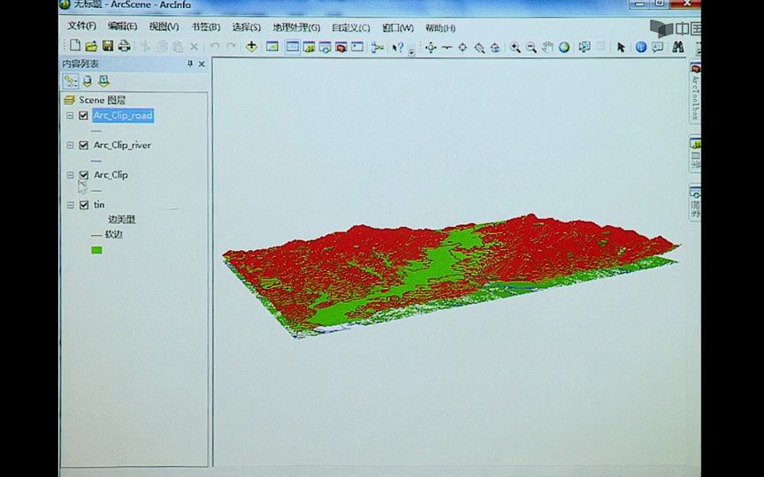 [13.2.1]--TIN创建与三维可视化--地理信息系统(GIS)实验 汤国安