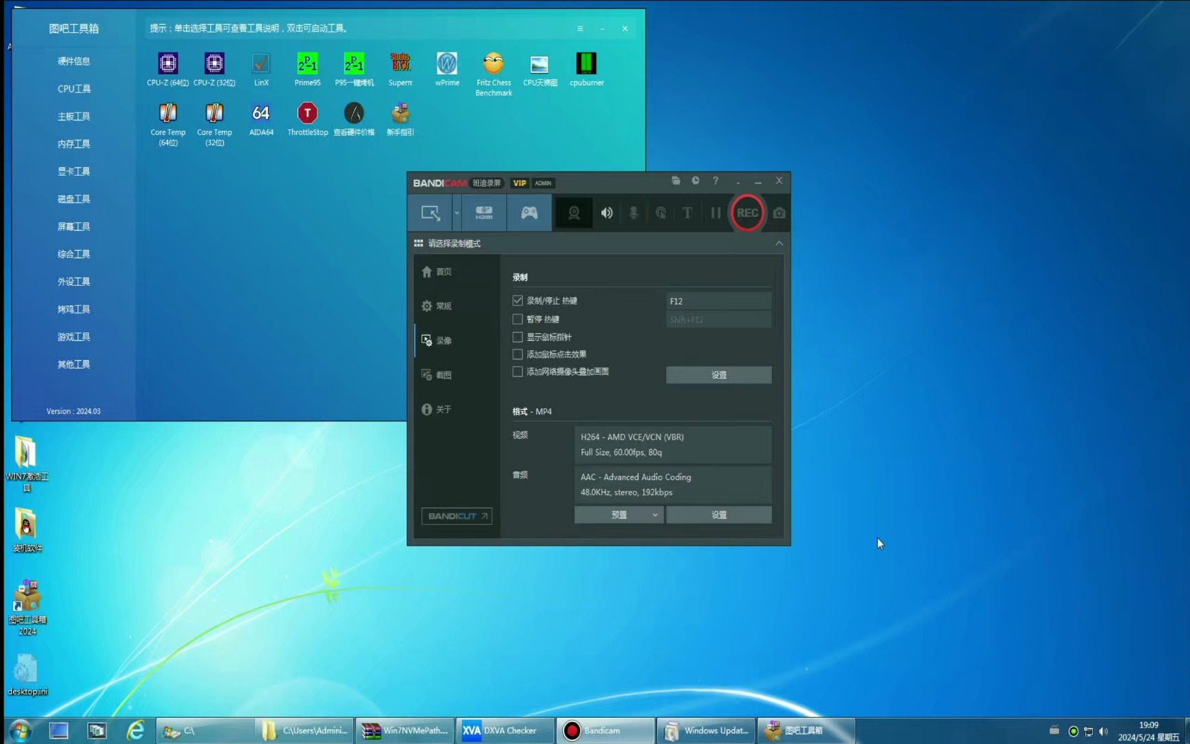 AMD速龙Athlon 5350(AM1 APU)大战原神