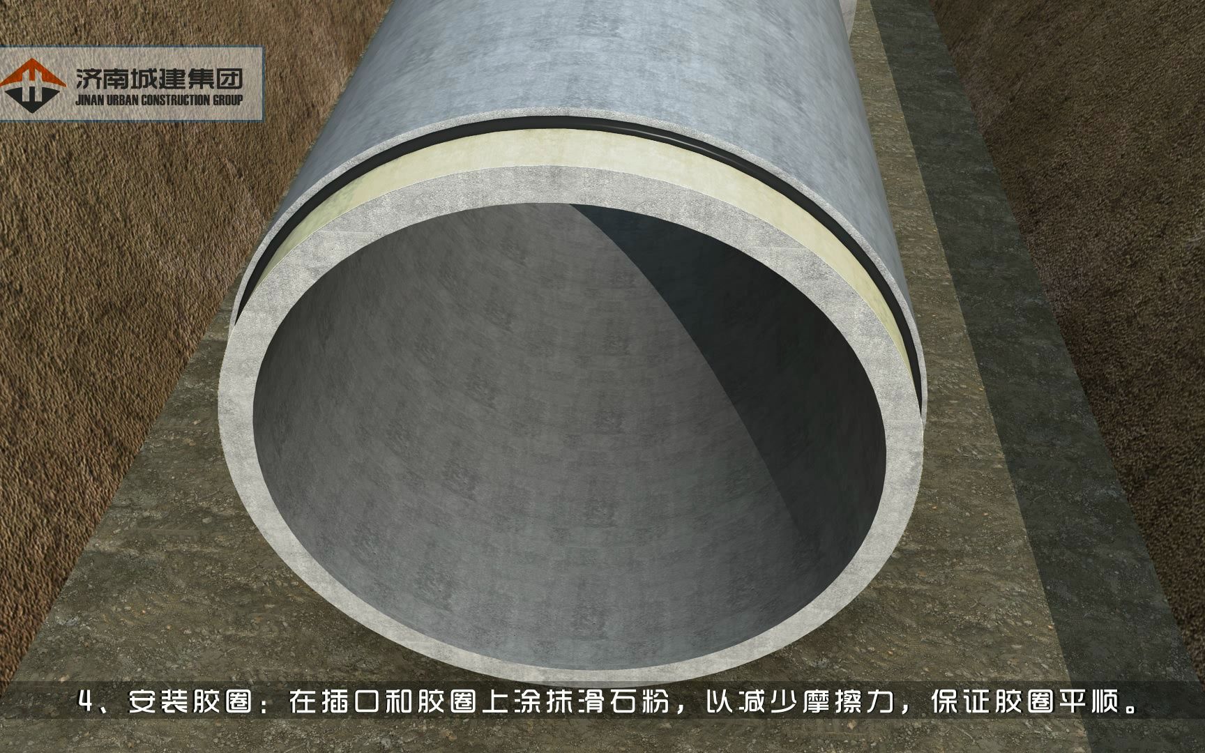 钢筋混凝土承插管内拉法安装工艺
