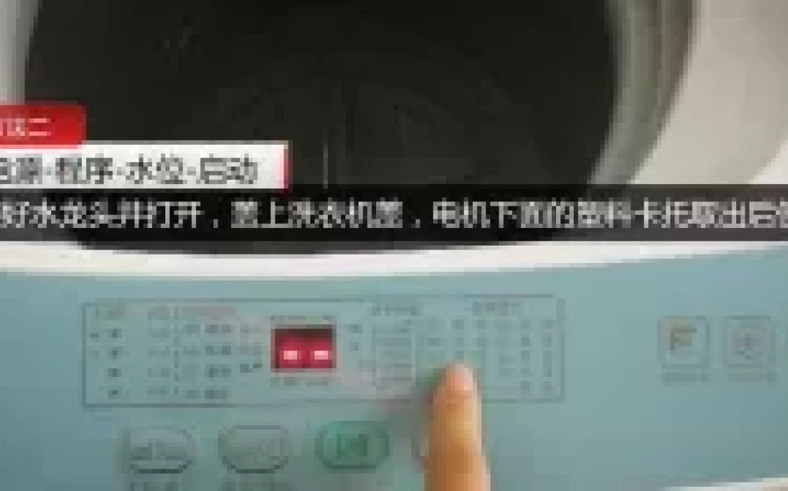 迷你洗衣机使用视频