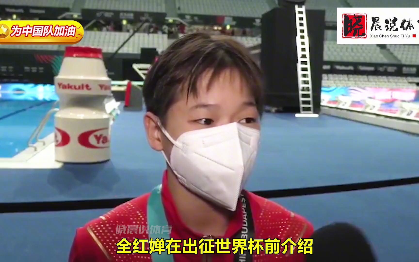 全红婵最不可思议一跳,没想到207C动作圆满完成,看得裁判都懵了