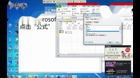 PC《Microsoft Office Excel 2010》如何算出最低值
